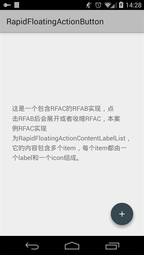 rapidfloatingactionbutton quick solutions for floating action button，rapidfloatingactionbutton