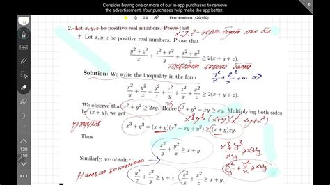 Тэнцэтгэл биш батлах бодлого Youtube