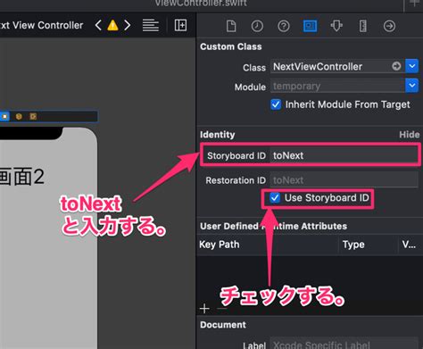 【swift5xcode】画面遷移のチートシート。segueを画面遷移とsegueを使わない画面遷移を徹底解説 Satorikublog