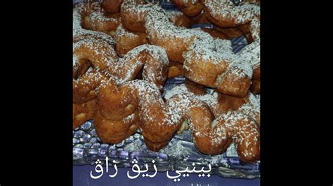 مطبخ ام وليد بينيي في عود الشواء Youtube