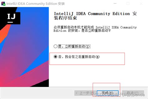 java安装（可多版本共存）及iintellij idea环境搭建汉化（保姆级教程！） java安装创建关联选什么 csdn博客