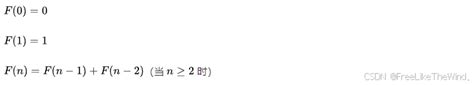 c语言实例 9之斐波那契数列实现 c斐波那契数列 csdn博客