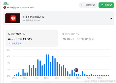 【砖墙】python刷题记录