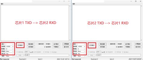 如何监听 抓取两个设备 芯片之间“uart串口”通信数据 监视txd和rxd 怎么抓取俩个设备间的串口信息 csdn博客