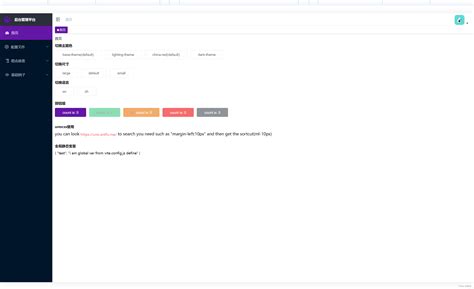 Vue3 登录页和路由表开发vue登录界面 Csdn博客 Vue3 登录页和路由表开发vue登录界面 Csdn博客
