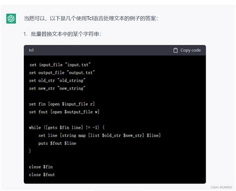 每天一个tcl脚本练习 第1天 英伟达tcl脚本题目 csdn博客