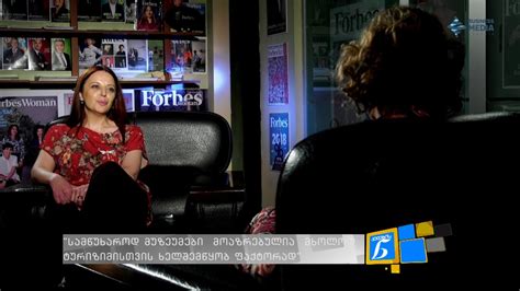 მუზეუმები მოაზრებულია მხოლოდ ტურიზიმისთვის ხელშემწყობ ფაქტორად ნინი სანადირაძე ქალების