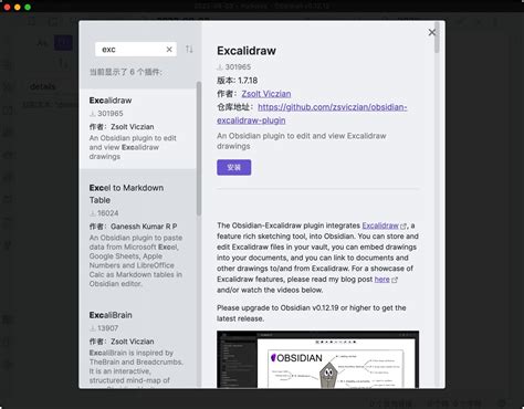 【好玩儿的docker项目】一个简单好用，风靡硅谷的白板工具——excalidraw 爱玩实验室