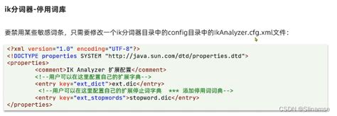 elasticsearch 黑马 elasticsearch黑马 csdn博客