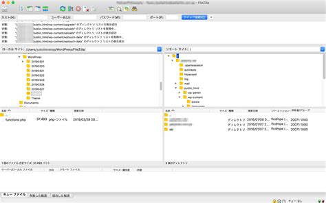 Wordpress Phpの編集をミスって「parse Error Syntax Error Unexpected」を出した話