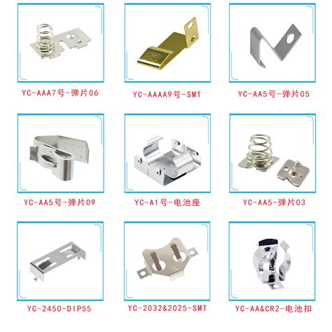 毅驰公司专业从事纽扣式电池（cr系列、ml系列、lir系列）、柱式锂电池（er系列、icr系列）纽扣电池座、电池加工焊 深圳市毅驰电子科技有限公司