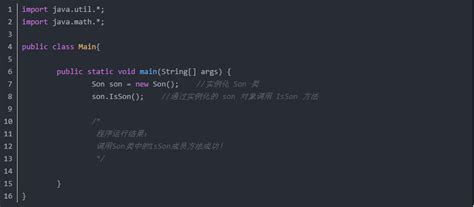 Java中的一个类怎么调用另一个类中的方法 百度知道
