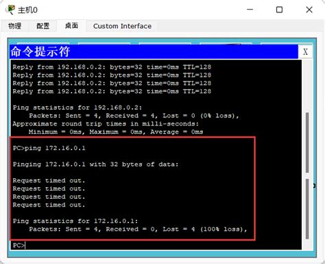 计算机网络实验之ipv4 地址 ipv4地址实验 csdn博客