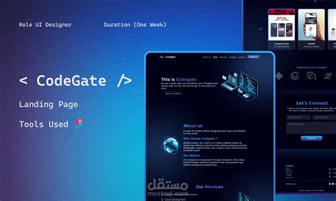Codegate مستقل
