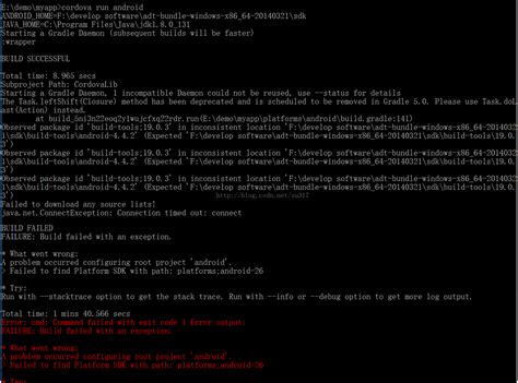 Cordova 安装、运行cordova下载在那个文件夹 Csdn博客