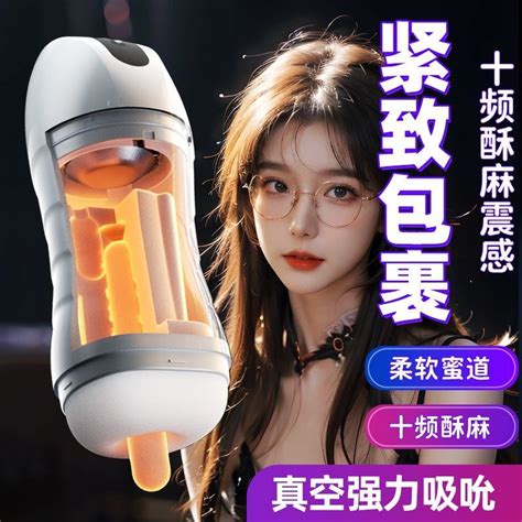 Activity Automatic Male Masturbation Cup Smart Clip Suction Retractable Masturbation Device Sex