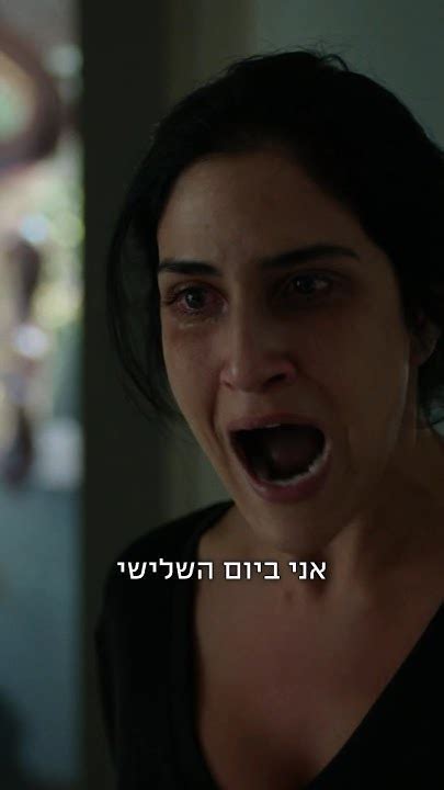 מגי אזרזר מדברת על הסצנה האינטימית שהיא שיחקה ובו זמנית עברה בחיים