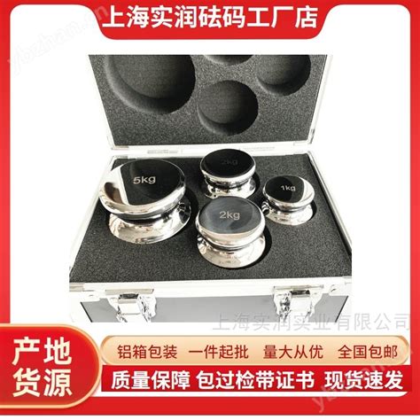 供应长沙f1级1mg～5kg砝码厂家直供 长沙f1级1mg～5kg砝码厂家直供供货期 仪表网