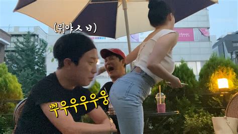 SUB 동생이 짝사랑하는 여자가 소개팅자리에서 토할때까지 더럽게 행동했더니 상현아웃겨줘 YouTube