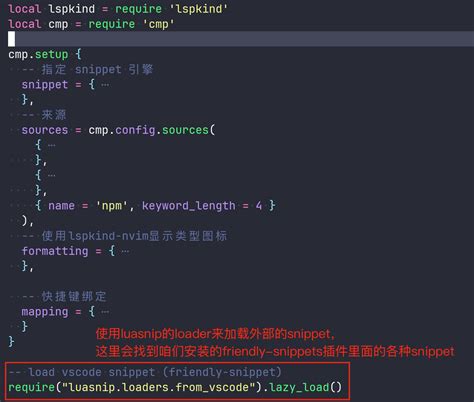 详解nvim内建lsp体系与基于nvim cmp的代码补全体系 csdn博客