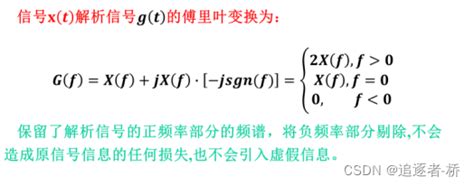 二、信号分解 —＞经验模态分解（emd）学习笔记 如何将一段信号中的低频信号和高频信号分开 csdn博客