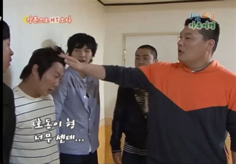 딱밤으로 강아지도 죽여봤다는 강호동  유머 움짤 이슈 에펨코리아