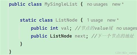 Java数据结构linkedlist与链表31 Csdn博客