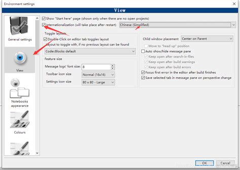 Codeblocks 2003下载安装及中文教程yeatsliao的技术博客51cto博客