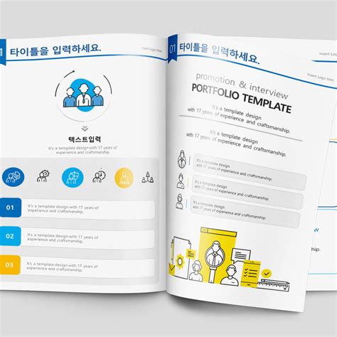 경력직 자기소개서취업입사이직승진깔끔한ppt템플릿파워포인트양식 Ppt양식 Ppt디자인 파워포인트디자인 Ppt 템플릿 파워포인트2016 템플릿작업용