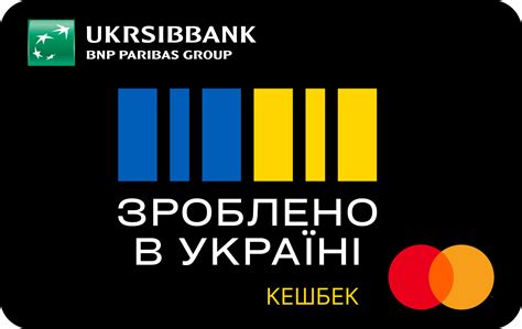 Соціальні картки Ukrsibbank