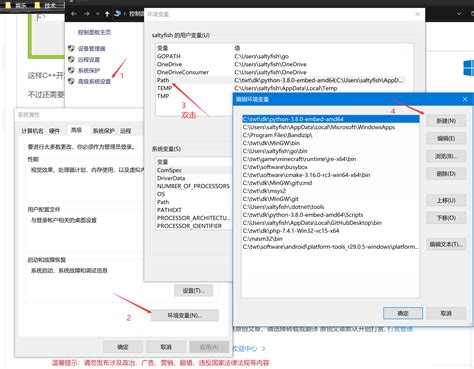 超详细win10 c vscode开发环境配置 vscode win10配置 csdn博客