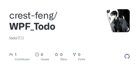 Github Crest Fengwpftodo Todo项目