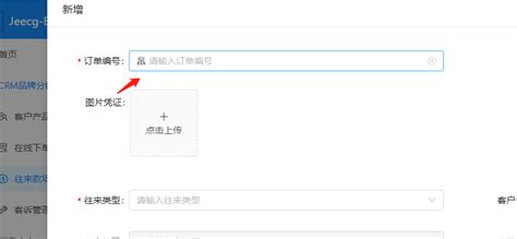 Online表单 Popup 如何在一对多的子表里进行多选？ · Issue 18 · Jeecgbootjeecgboot Vue2 · Github