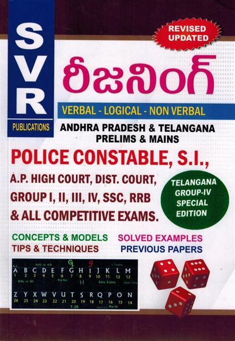 Reasoning Verbal Logical And Non Verbal Shortcut Methods Useful For All Andhra Pradesh