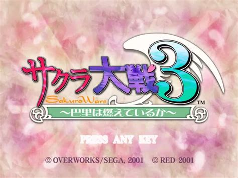 Sakura Taisen 3 Paris Wa Moeteiru Ka 2001 MobyGames