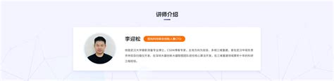 多视图像三维重建技术概述 深蓝学院 专注人工智能与机器人的学习平台 多视图像三维重建技术概述 深蓝学院 专注人工智能与机器人的学习平台