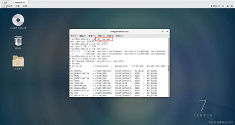 系统学习linux 目录结构与文件管理（四） Csdn博客