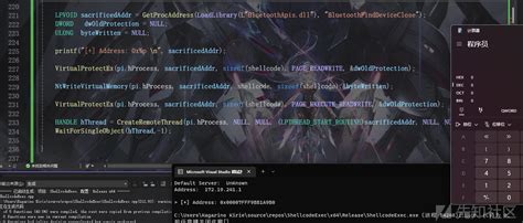 免杀基础 常见shellcode执行方式 先知社区 免杀基础 常见shellcode执行方式 先知社区