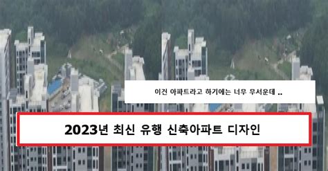 허언증 갤러리 이게 예쁘다고 생각해서 이렇게 디자인 한 건가 본문 링크 댓글 참조