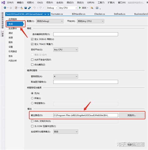 金蝶云星空插件实战开发 新手入门教程 自定义webapi 2 知乎