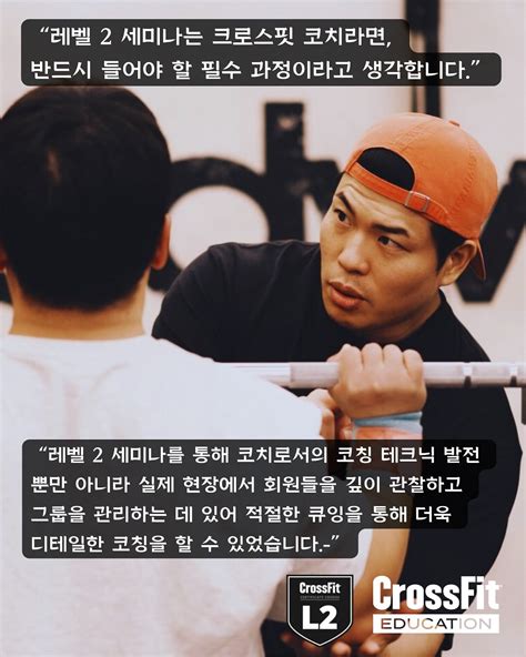 Crossfit Korea ⠀ 2025 크로스핏 게임즈의 시작을 알리는 오픈 등록이 시작되었습니다🎉 ⠀ 에 방문하여 지금 바로