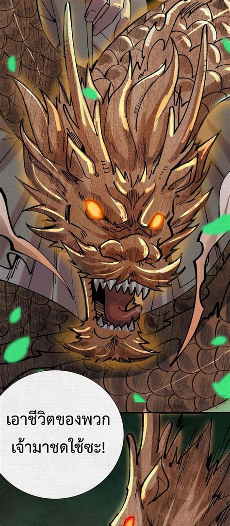 Soul Of Chi You 10 Oremanga โอเระมังงะ อ่านการ์ตูนมังงะแปลไทยออนไลน์ล่าสุดก่อนใครง่ายๆเพียงแค่คลิก