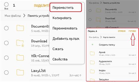 Программа для форматирования телефона андроид через компьютер