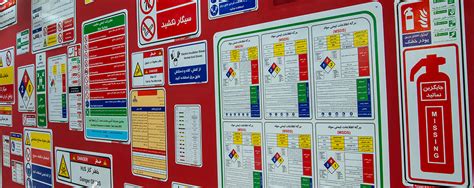 تابلوهای ایمنی مخصوص محیط های صنعتی ضدحلال و بسیار بادوام با چاپ Uv