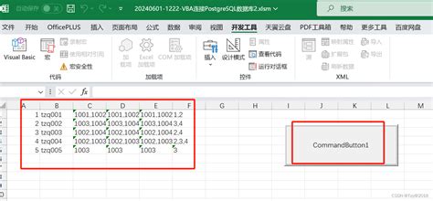 【vba】excel Vba连接postgresql数据库读取表数据并展示到sheet页面（图文并茂实操包会）vba 链接