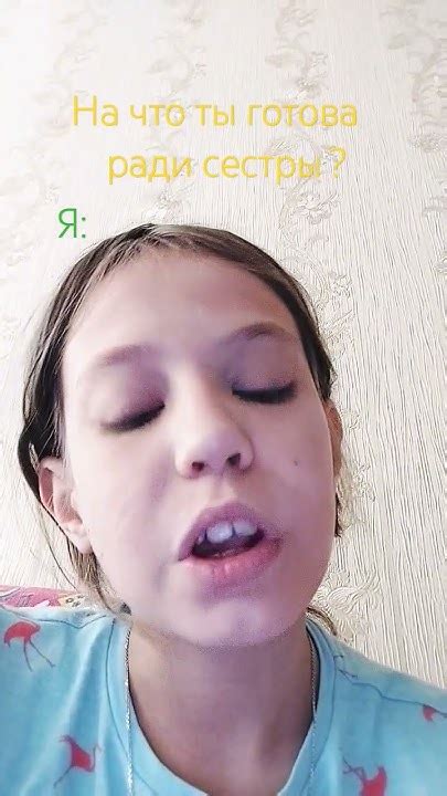 сестра♡ Youtube