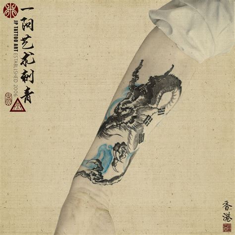 Tattoo Uploaded By Joey Pang • Tattoodo