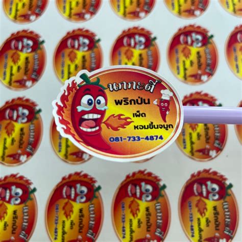 로고 디자인 및 스티커 제작