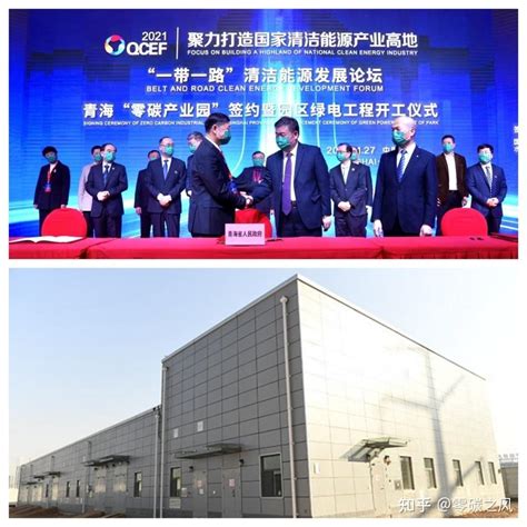 十大零碳科技园碳中和产业园区排行榜 知乎