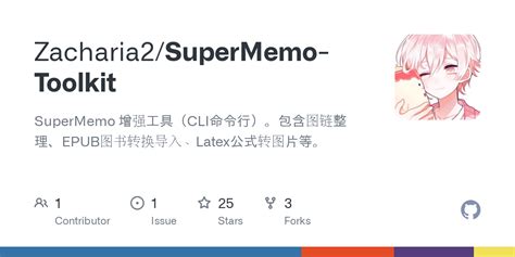 supermemo toolkit readme md at main · zacharia2 supermemo toolkit · github